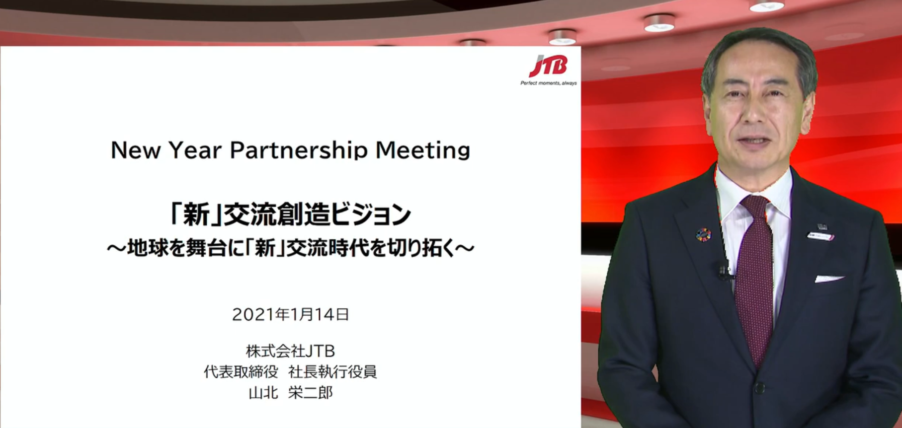 JTB develops tourism-oriented MaaS software to provide seamless ...