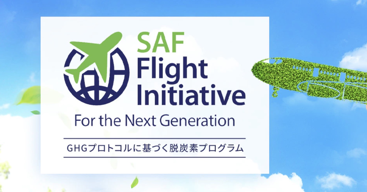 ANA launches ‘SAF Flight Initiative’ for corporate partners to help them reduce CO2 practically ...