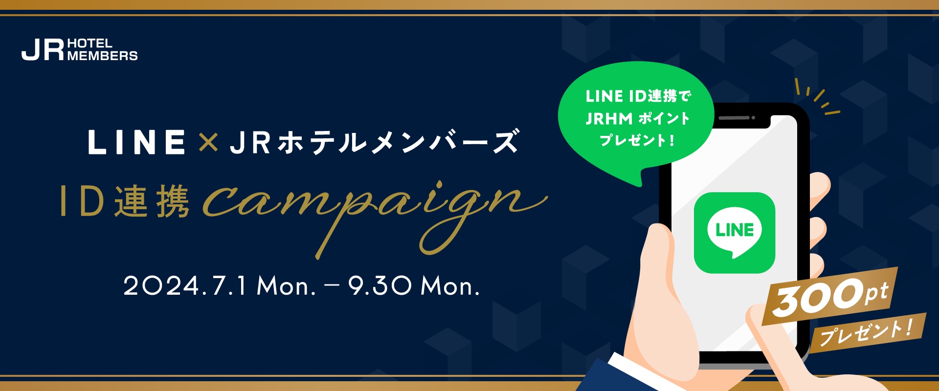 JR Hotel Group makes LINE, the biggest communication app in Japan ...