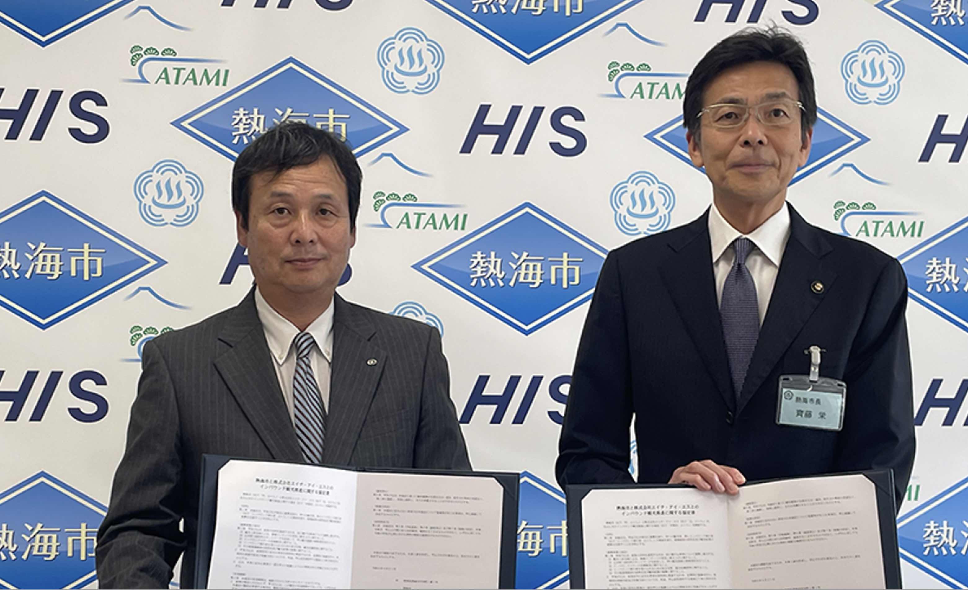 Japan’s leading travel firm HIS signs an agreement with Atami City for ...