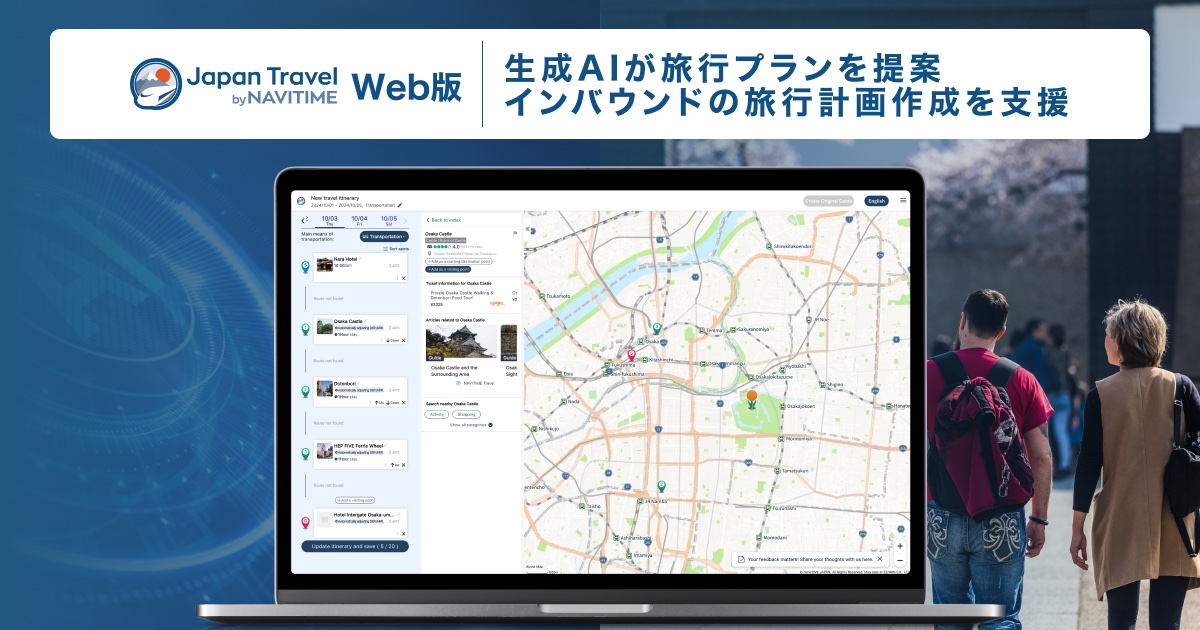 NAVITIME Japan, a leading navigation app provider, adds an AI-based ...