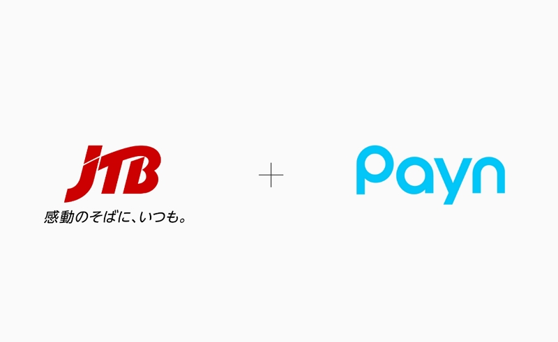 キャンセル料請求業務を自動化する「Payn（ペイン）」、JTBと提携、宿泊施設向けシステムなどと連携｜トラベルボイス（観光産業ニュース）