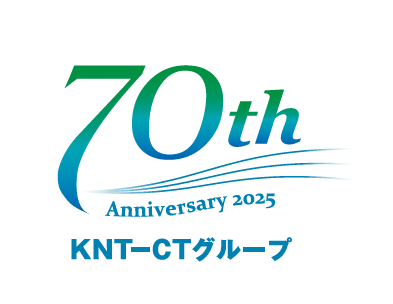 KNT-CT、海外拠点の拡充でインバウンド強化へ、クラブツーリズムなど蓄積データを強みに、AI活用にも意欲｜トラベルボイス（観光産業ニュース）