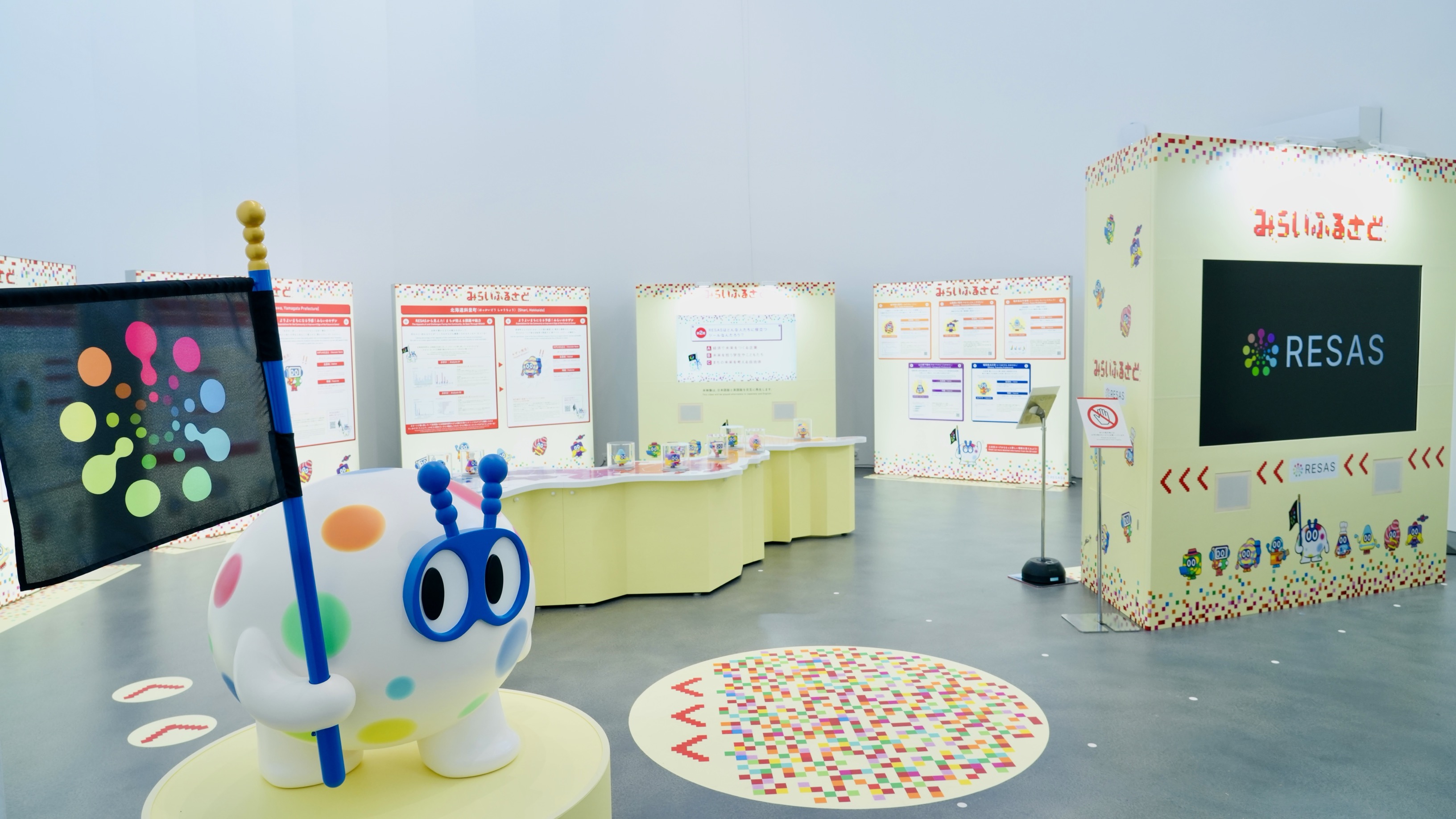 内閣府、万博会場で地域データ分析「RESAS（リーサス）」をわかりやすく展示、「地域の未来」に触れる｜トラベルボイス（観光産業ニュース）