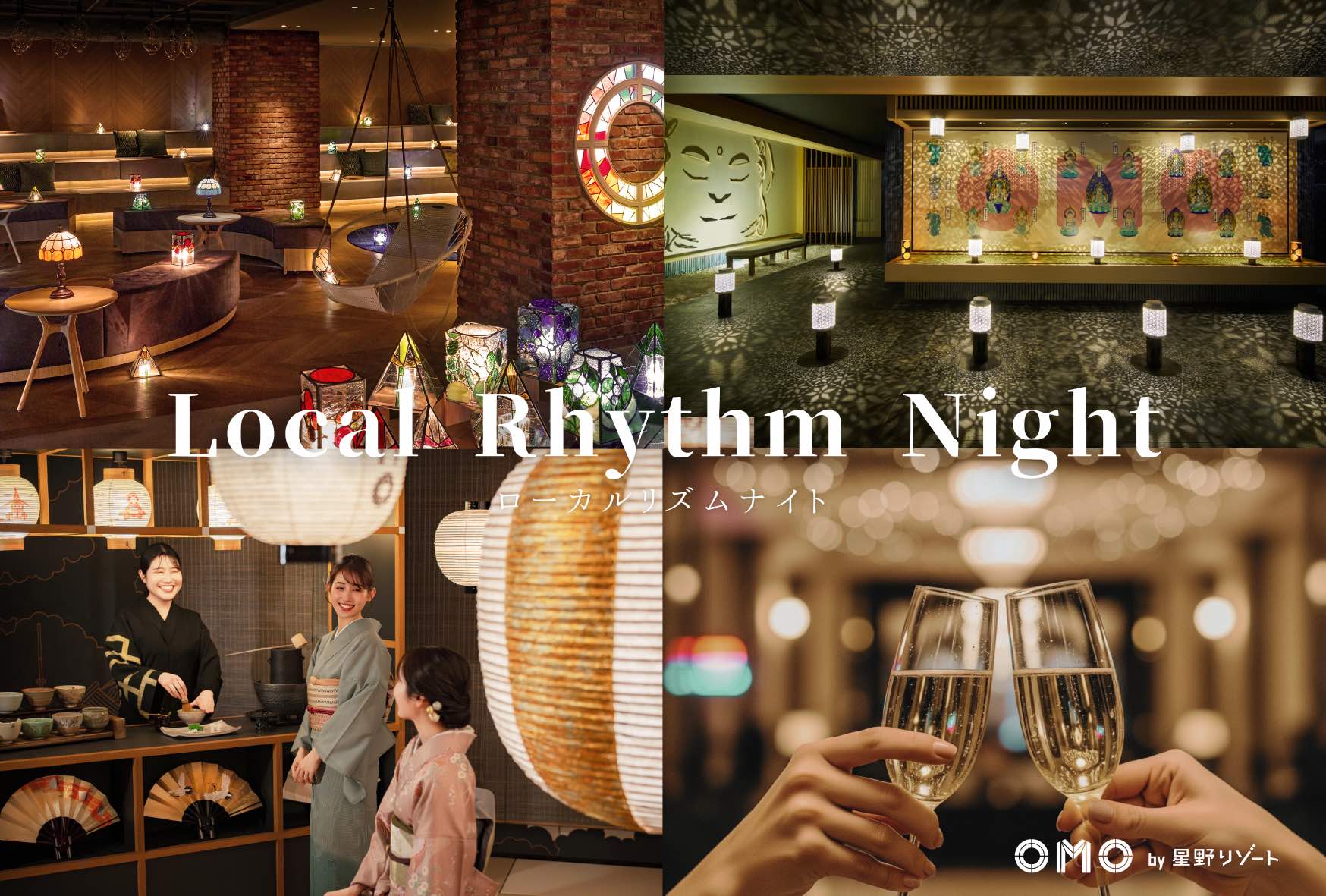 Hoshino Resorts OMO Hotels expands local-based nightlife events to 11 hotels nationwide in Japan ...
